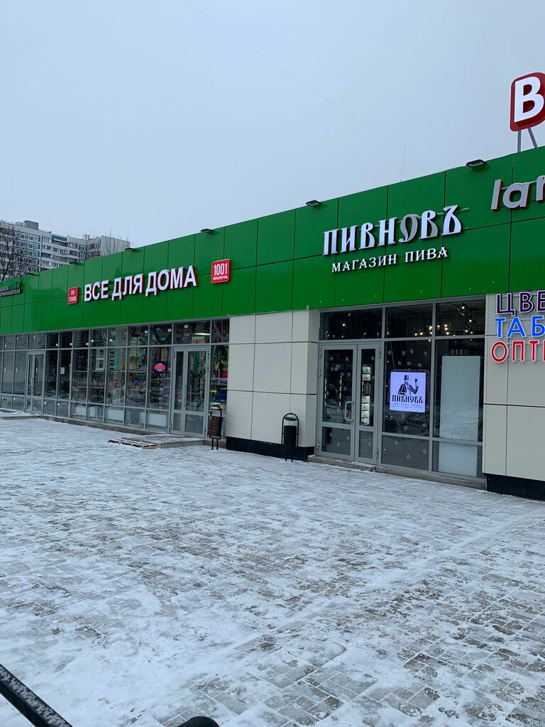 Elektronik sigara satış noktaları Cloud, Moskova, foto