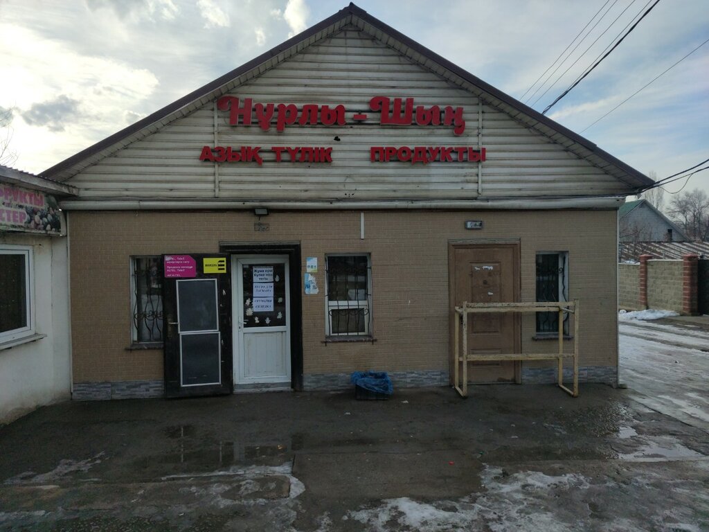 Ödeme terminali Kassa 24, Almatı, foto