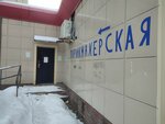 YourStyle (Vinokurova Street No:79), kuaförler  Novocheboksarsk'tan