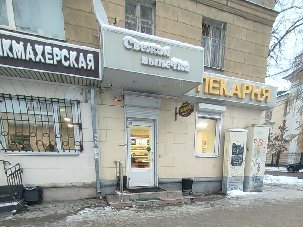 Ekmek fırını Пекарня, Voronej, foto