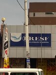 Presf (Brazzaville, Commune de Moungali, Rue Mayama), döviz büroları  Brazzaville'den
