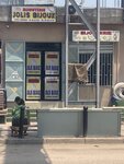 Ets Jolia Bijoux (Brazzaville, Commune de Poto-Poto, Des Martyrs Rue), bijuteriler  Brazzaville'den