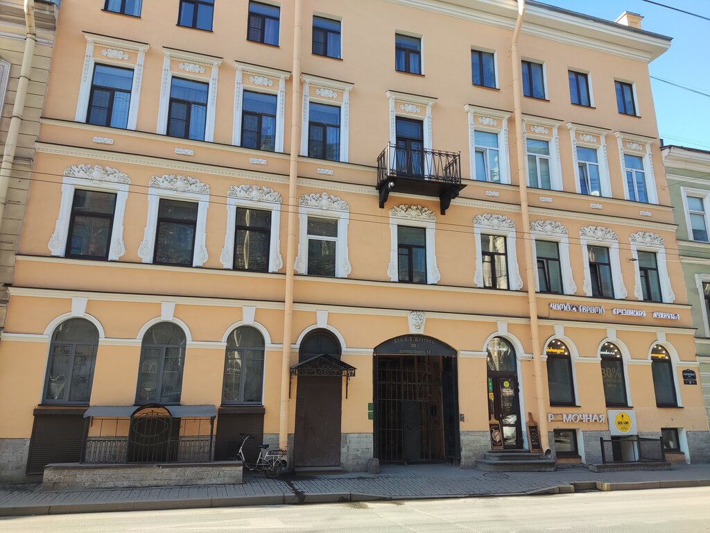 Kısa süreli konaklama Smart Apart, Saint‑Petersburg, foto