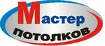 Master Potolkov (Sovetskaya ulitsa No:184А), tavan sistemleri  Almetyevsk'ten (Elmet'ten)