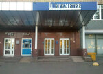 Транскорп (Stachek Avenue No:47), paketleme malzemeleri firmaları  Saint‑Petersburg'dan