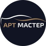 Avtoatelye Art master (ulitsa Surnova No:56/8, Irkutsk), oto döşeme  Irkutsk'tan