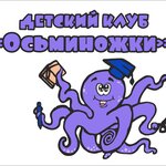 Detsky Klub Osminozhki (ulitsa Zvezdova No:160/1), çocuk gelişim merkezleri  Omsk'tan