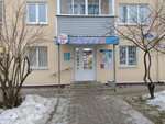 Saturn (Lenina Street No:22), ev temizlik ürünleri  Kaluga'dan