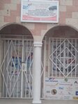 Océan Du Nord (Brazzaville, Avenue des Trois Martyrs), seyahat acenteleri  Brazzaville'den