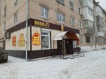 Beerжа (Kommunisticheskaya Street No:87), bira dükkanı  Tolyatti'den (Togliatti'den)