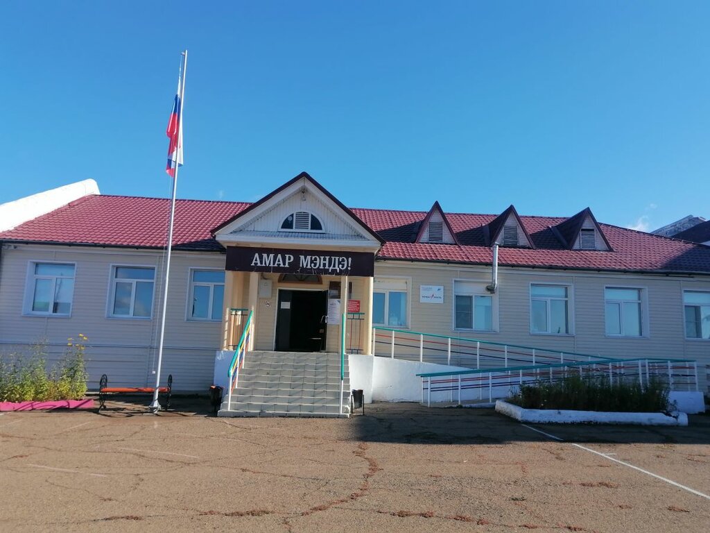 Ortaokul Гильбиринская средняя общеобразовательная школа, Buriatya, foto