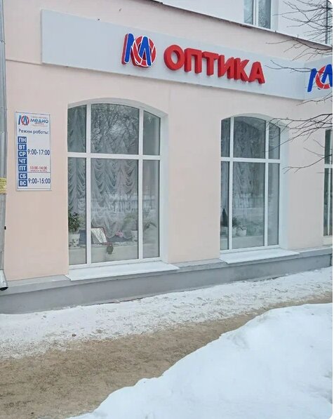 Optik Медио, Rodniki, foto