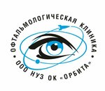 Ophthalmology Clinic Orbit (Sovetskaya Street No:119), göz sağlığı merkezleri  Kurgan'dan