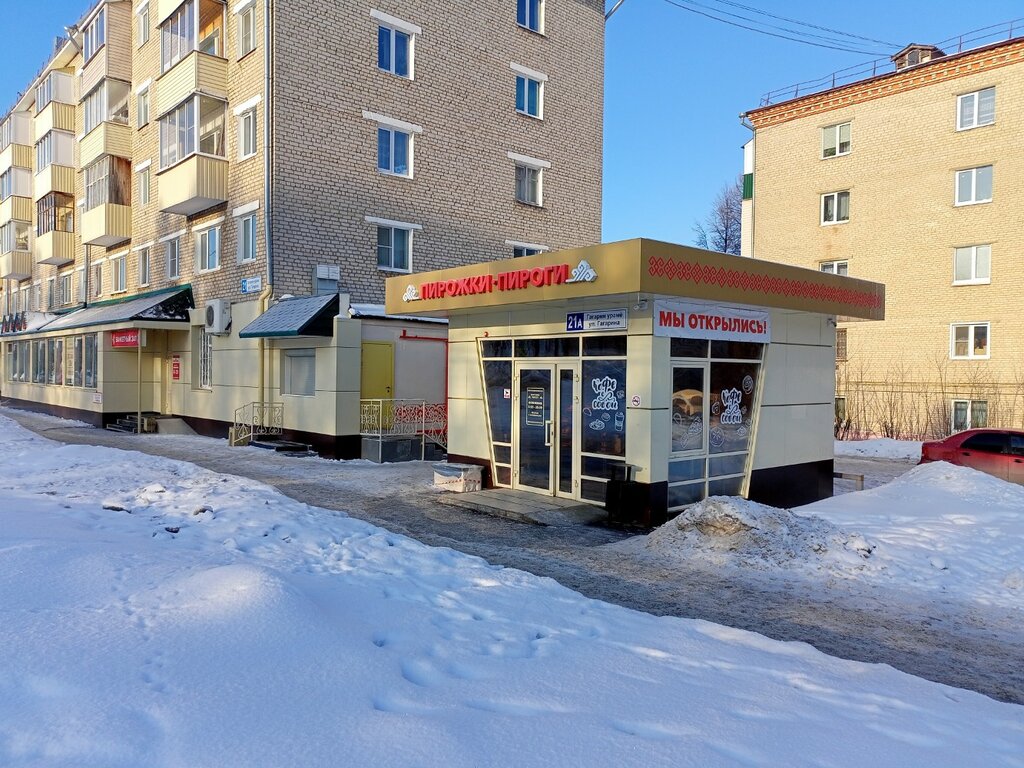 Ekmek fırını Пирожки, Cheboksary, foto