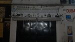 Doucoure Lassana Bureautique (Brazzaville, Commune de Moungali, Rue de Djambala), elektronik cihaz ve parça firmaları  Brazzaville'den