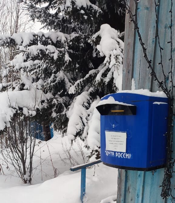 Postahane, ptt Отделение почтовой связи № 628511, Hantı‑Mansi Özerk Okrugu, foto