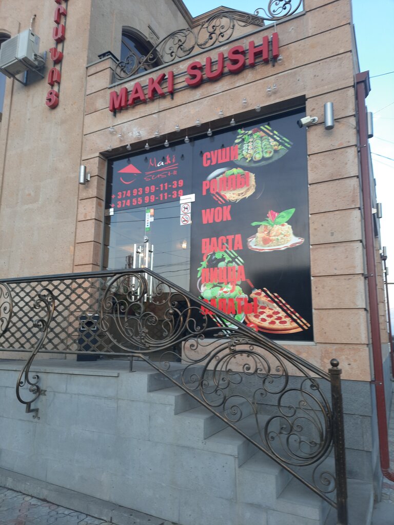 Suşi restoranı Maki Sushi, Gümrü, foto