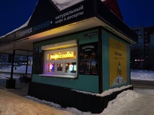 Kahve dükkanları Coffee Moose, Seversk, foto