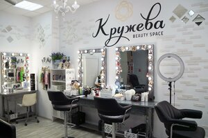 Beauty space Kruzheva (Oktyabrya Street No:вл10), güzellik salonu  Reutov'dan