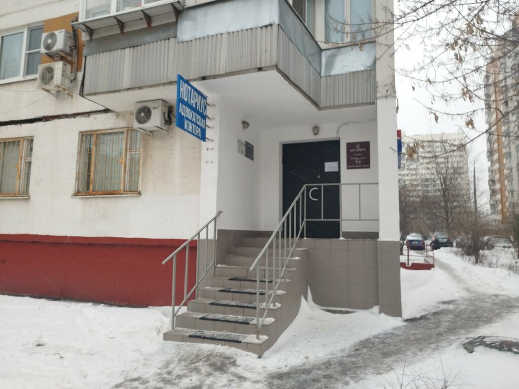 Hukuk büroları Yuridichesky tsentr Ramenki, Moskova, foto
