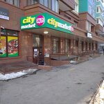 City market (Jambyl Street No:116, Almaly City Administrative District), market  Almatı'dan