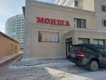 Bathhouse (Ilıas Omarov kóshesi No:3), hamamlar  Astana'dan