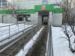 5Post (Novocherkasskiy Boulevard No:41к1), parsel otomatı  Moskova'dan