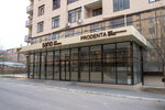 Sano (Irchi Kazaka Street No:53Гк4), tıp merkezleri ve klinikler  Makhachkala'dan