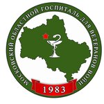 Moscow Regional Hospital for War Veterans (No:сГ/1, posyolok Zhilino), askeri hastaneler  Moskova ve Moskovskaya oblastından