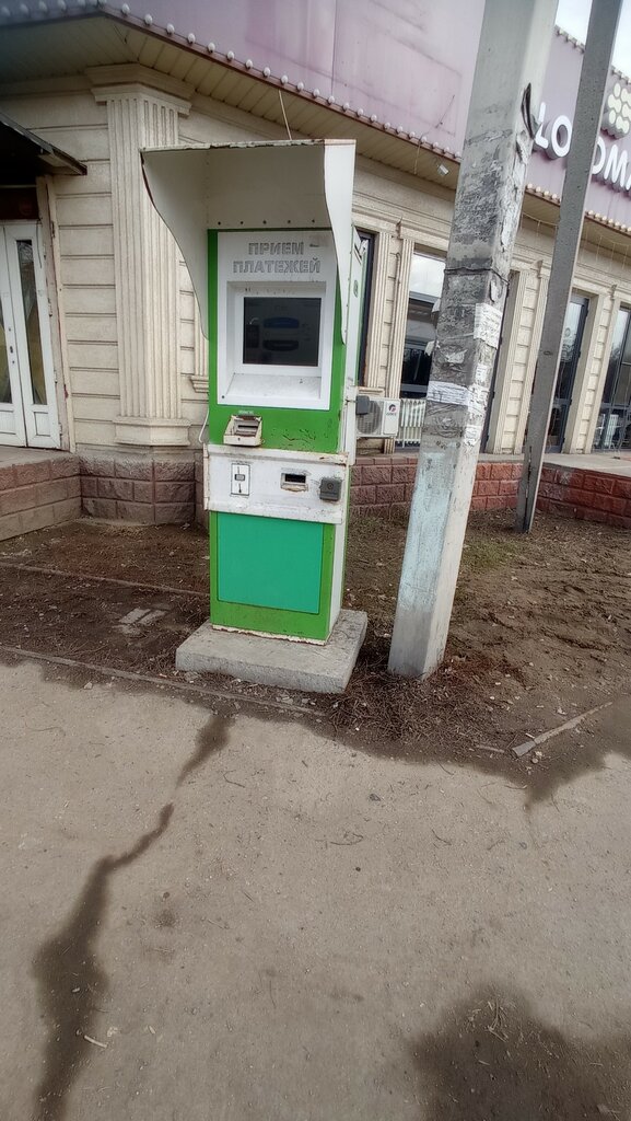 Ödeme terminali Qiwi, Almatı, foto