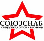Союзснаб (Alekseyevskaya ulitsa No:1), üniforma üreticileri  Dzerjinski'den
