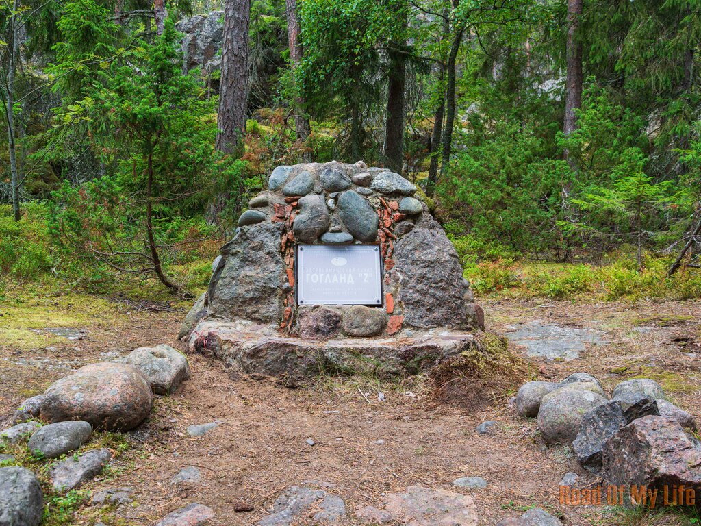 Turistik yerler Геодезическая дуга Струве, точка Z, Saint‑Petersburg ve Leningradskaya oblastı, foto