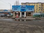 Alatau (No:16А, Aqsaı-4 shaǵyn aýdany), market  Almatı'dan