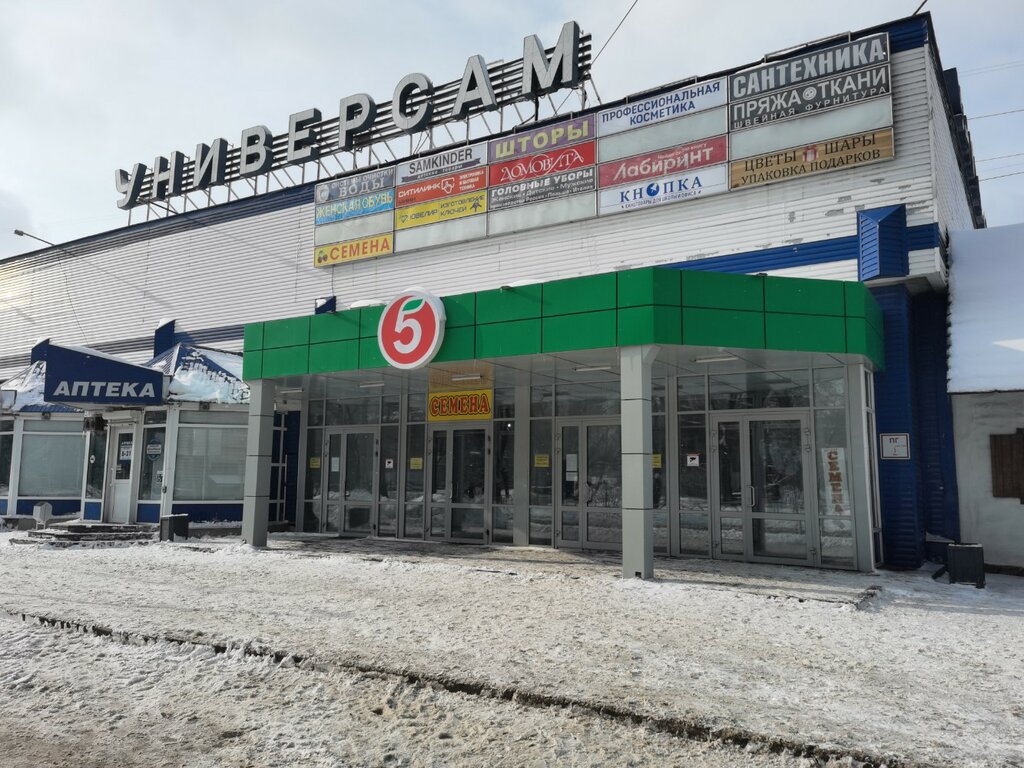 Saatçiler Mega T, Samara, foto