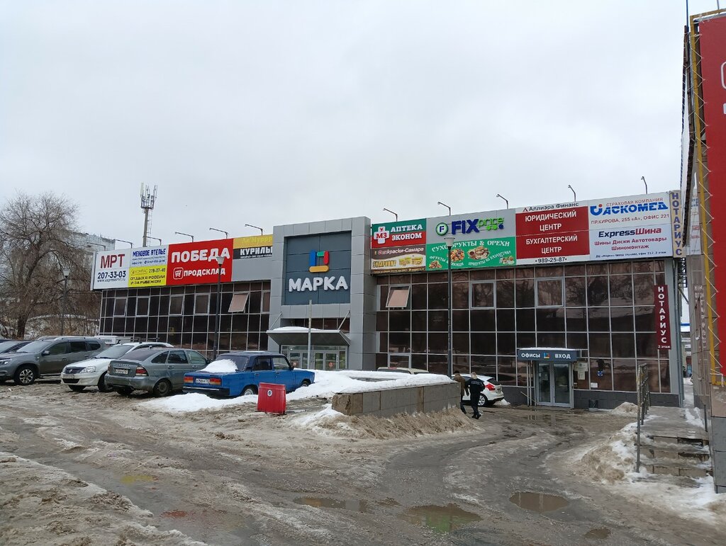 Kasap, şarküteri Кинельские колбасы, Samara, foto