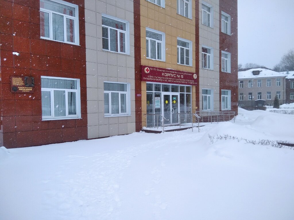 Hastane bölümü ОКБ им. Н.А. Семашко, пульмонологическое отделение, Riazan, foto