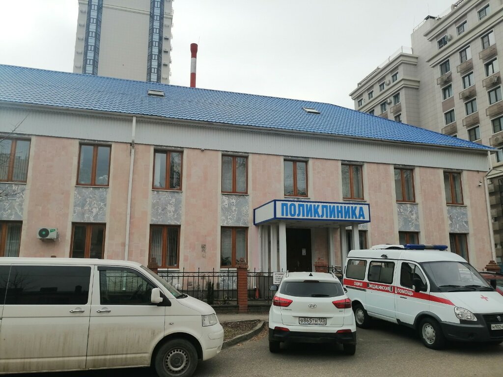 Poliklinikler Поликлиника, Krasnodar, foto