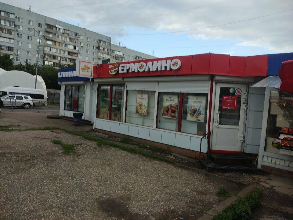 Teslimat noktası Pochta Rossii, points of delivery, Samara, foto