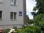 Toystory (Piatra Gliebki Street No:64), çocuk oyunları ve oyuncakları  Minsk'ten