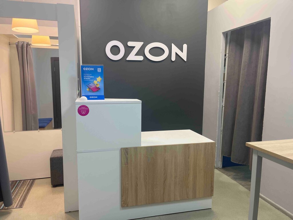 Teslimat noktası Ozon, Habarovsk, foto