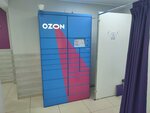 Озон (No:3, 177-y kvartal), parsel otomatı  Angarsk'tan