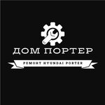 Dom Porter (Moscow Region, Domodedovo, Domodedovo Park Residential Complex), kamyonların onarımı  Domodedovo'dan