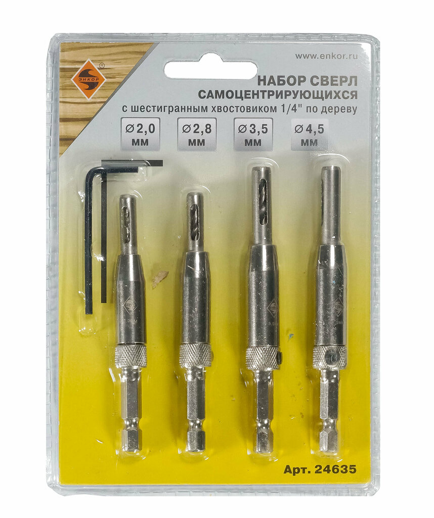 Teslimat noktası Пункт выдачи Энкор24, Liski, foto