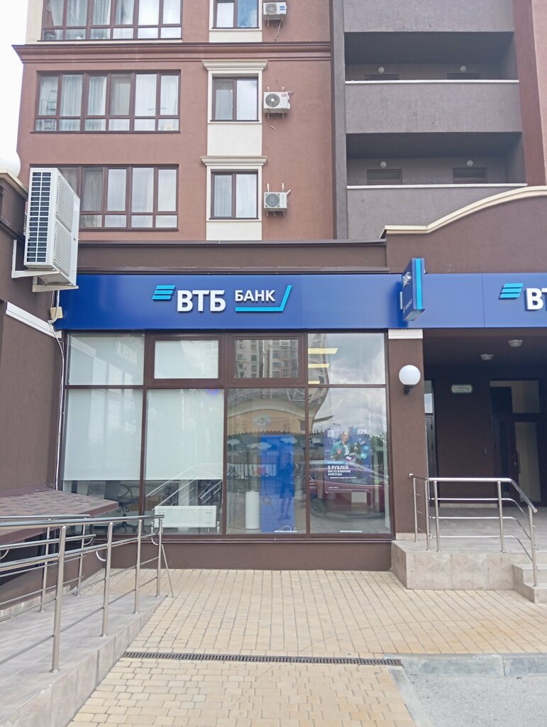 Banka VTB Bank, Kırım Cumhuriyeti, foto