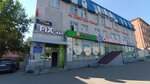 Stekloton (Gazety Krasnoyarskiy Rabochiy Avenue No:91), pencerelerin, balkonların renklendirilmesi  Krasnoyarsk'tan