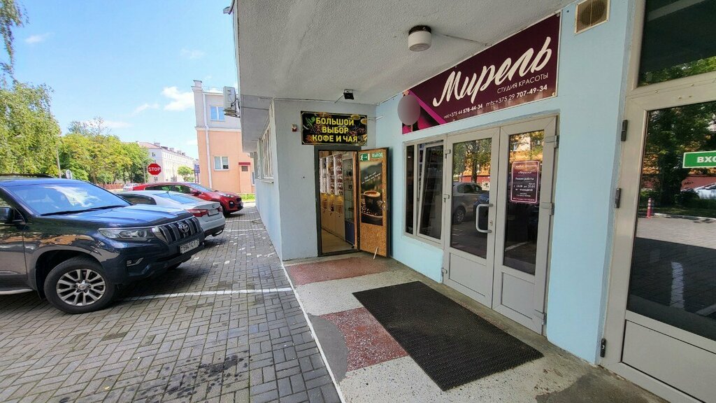 Çay mağazaları Магазин чая и кофе, Minsk, foto