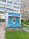 Славица (Udmurtian Republic, Izhevsk, zhiloy rayon Stroitel, 3-y mikrorayon), dondurmacılar  Izhevsk'ten