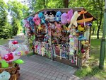 Игрушки (Brest, Park kultury i adpachynku), çocuk oyunları ve oyuncakları  Brest'ten