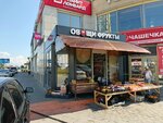 Овощи фрукты (ulitsa 30 let Pobedy No:50), manavlar  Surgut'tan