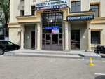ITCBootcamp (Tole Bi Street No:73А), eğitim merkezleri  Almatı'dan